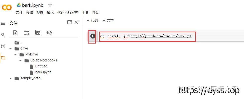 最强文本转语音工具：Bark，本地安装+云端部署+在线体验详细教程 - 知乎