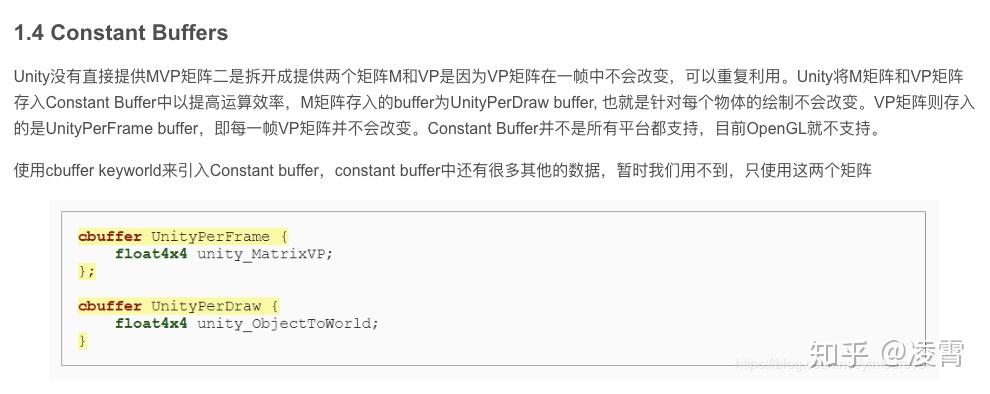 Structured Buffers vs. Constant Buffers? - 知乎