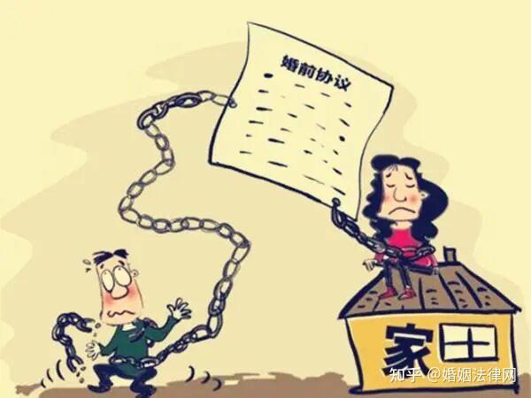 婚前协议书怎么写？ 知乎