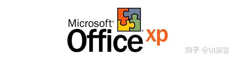 忘了以前Office长什么样？看完这12个历史版本就知道 - 知乎