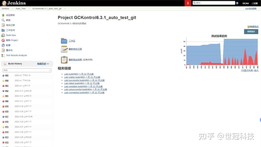 GCKontrol PythonAPI自动化测试应用案例 - 知乎