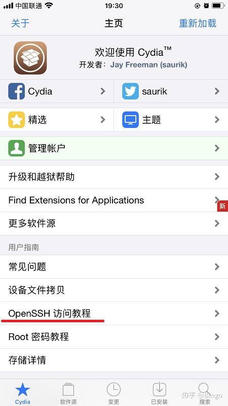 iOS 安装 SSL Kill Switch 2 解决 Charles、Fiddler 等 HTTPS 抓包报错问题 - 知乎
