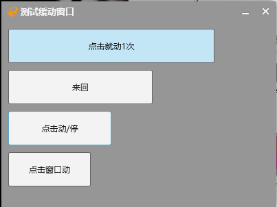 .NET 封装的Windows平台轻量DirectUI框架 - 知乎