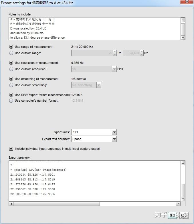 连桥的小礼物三十五 REW频响测量 - 知乎