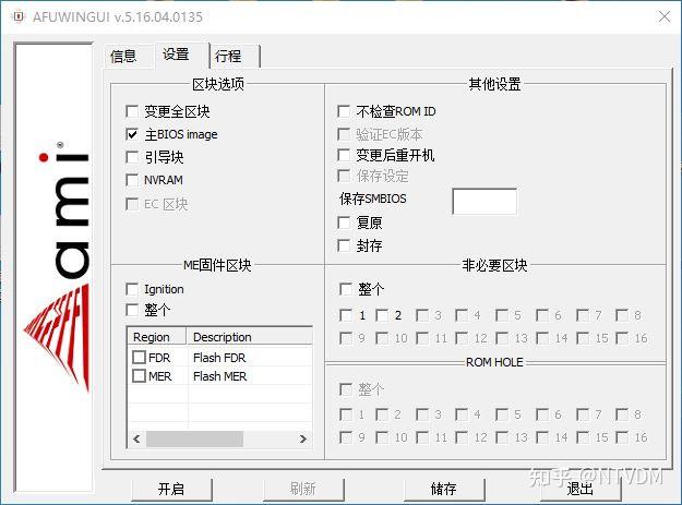 [华硕主板]开机显示WARNING! BIOS Recovery mode has been detected(CrashFree BIOS ...