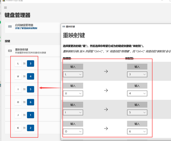 没有数字小键盘、按键坏了怎么办？用它！