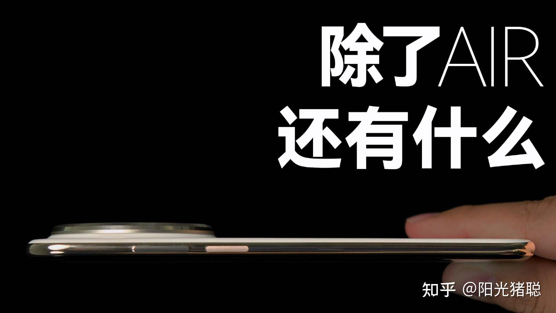 华为Mate70Air新机上手！轻薄直板机搭载ToDesk远程控制竟能巧变电脑？ - 知乎