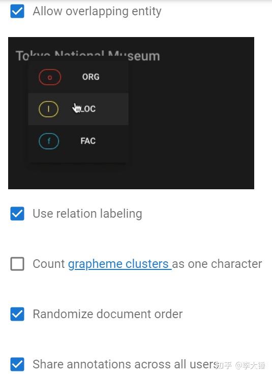 【知识图谱-工具篇】doccano文本标注平台配置和使用（windows） - 知乎