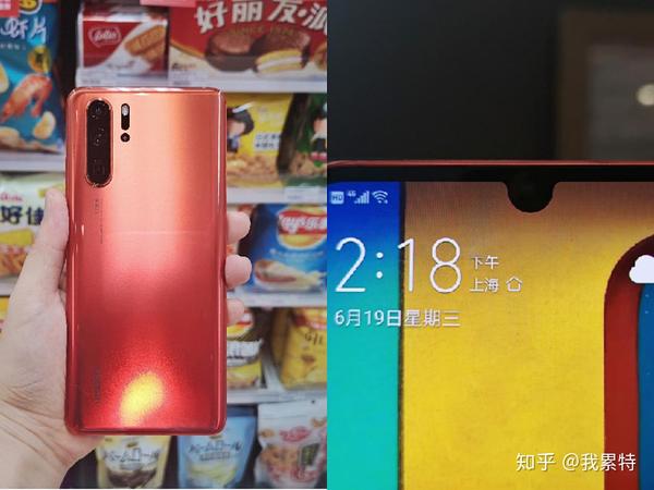 【21天深度测评】华为P30Pro真的有传说中那么好吗? - 知乎
