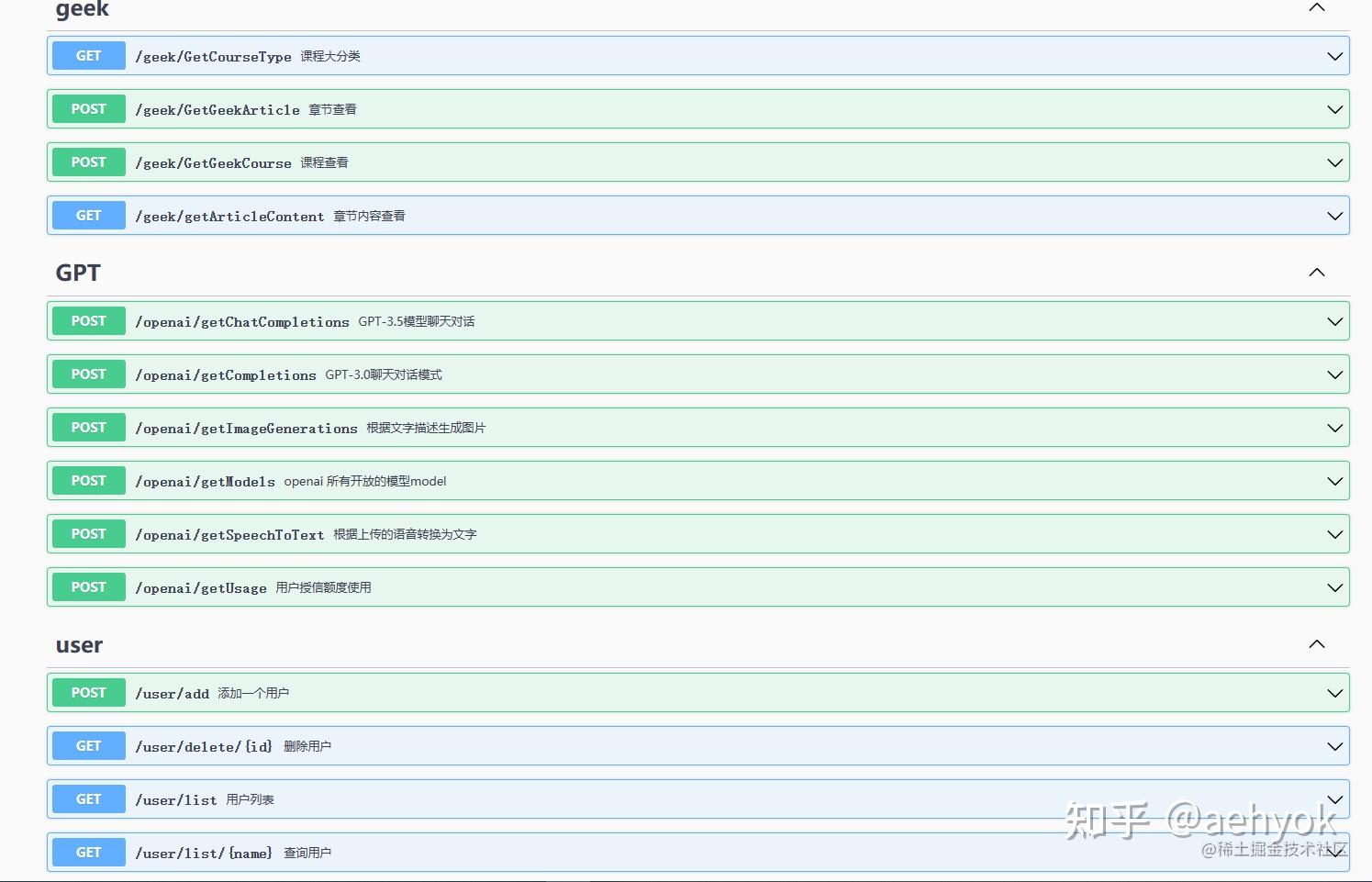 GPT-4凌晨已发布赶紧申请，前端小白用最近用刚学的golang对接了GPT-3.5的6个接口 - 知乎