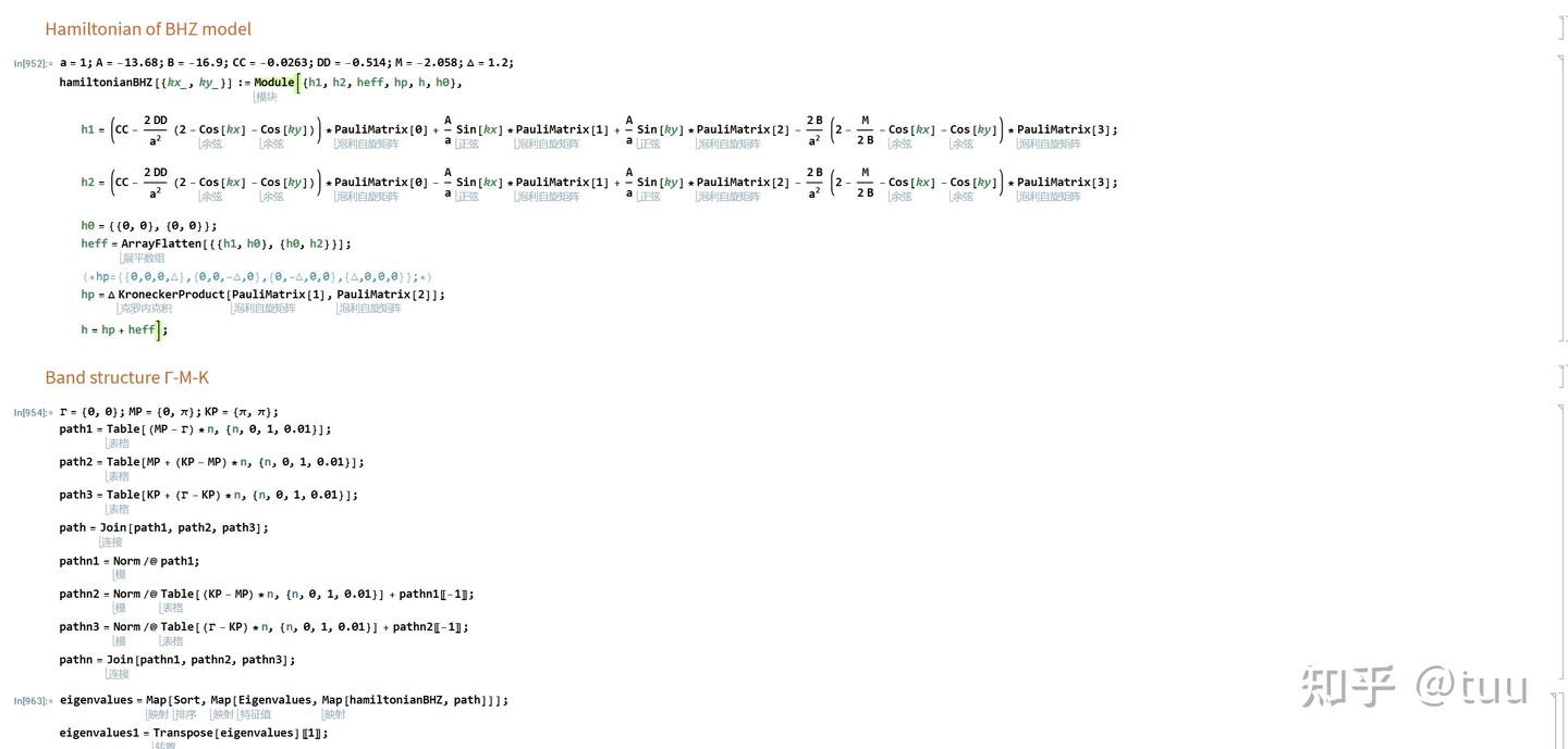 Wilson Loop计算Wannier Function Center演化并确定Z_2不变量(BHZ model & Kane Mele model)(Mathematica/Matlab ...