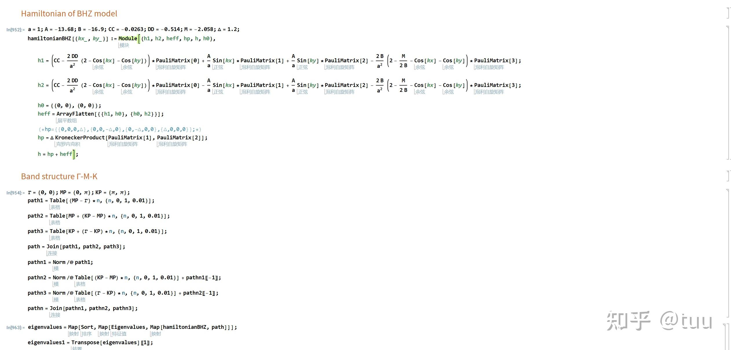 Wilson Loop计算Wannier Function Center演化并确定Z_2不变量(BHZ model & Kane Mele model)(Mathematica/Matlab ...