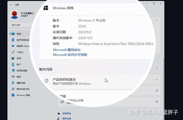Windows 11 23H2 安装 | 超简单教程 + 绕过硬件限制 - 知乎
