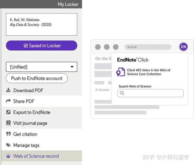科研神器 EndNote Click 免费抓取PDF全文 - 知乎