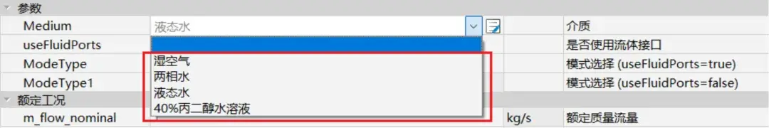 MWORKS 2025a | 赋能智慧能源，全新推出综合能源系统模型库！ - 知乎
