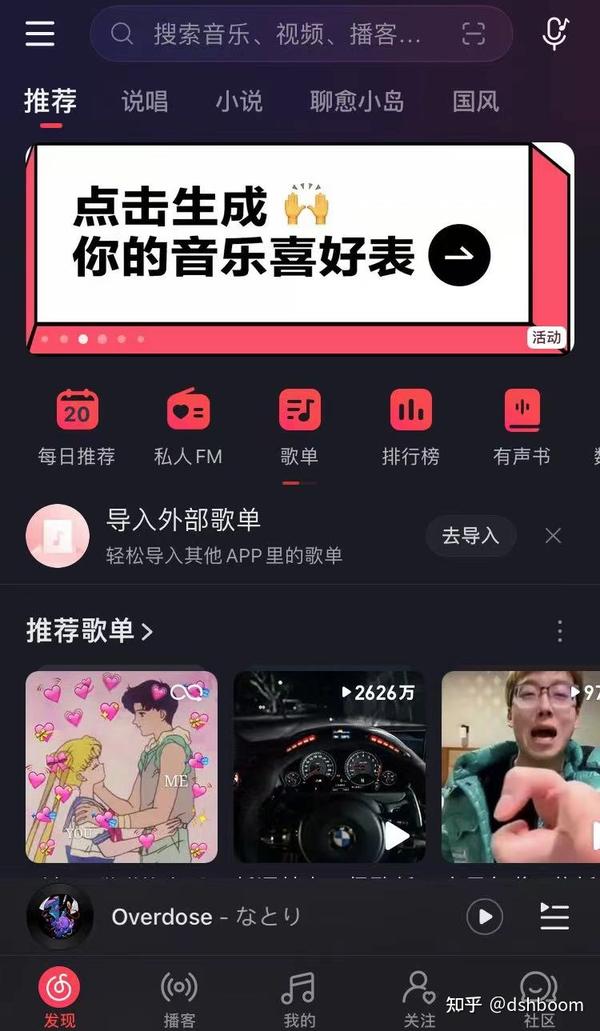 清爽简洁，无限音乐：谈谈我的YouTube Music使用感受 | 我为什么使用YouTube Music | YouTube Music的优 ...