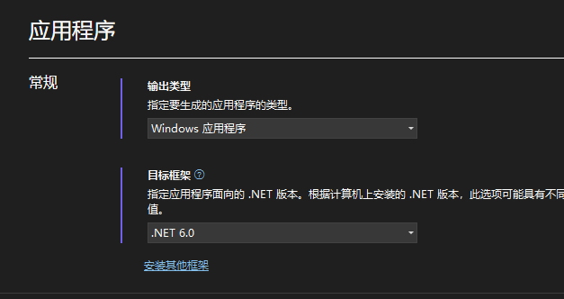 探讨vs2022在net6框架wpf界面下使用winform控件。 - 知乎