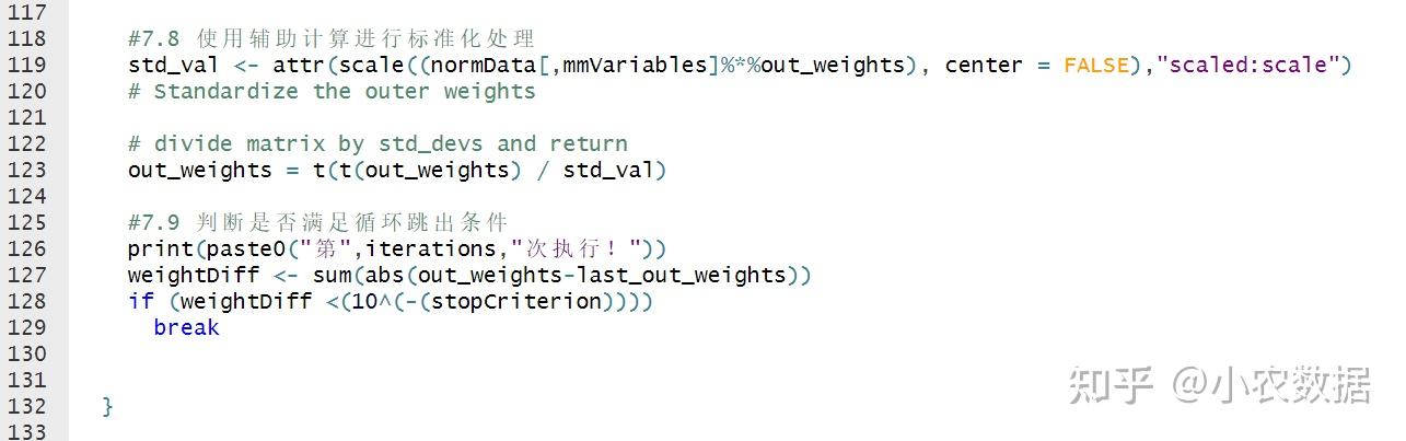 基于R语言实现偏最小二乘法结构方程模型估计 - 知乎