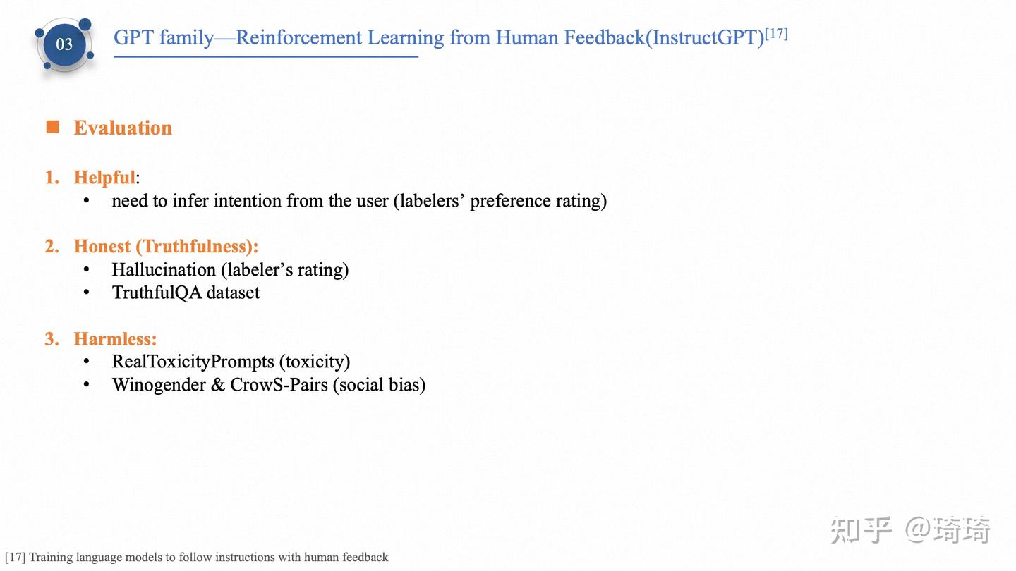 一文读懂ChatGPT的前世今生——含40页硬核PPT（系列1） - 知乎