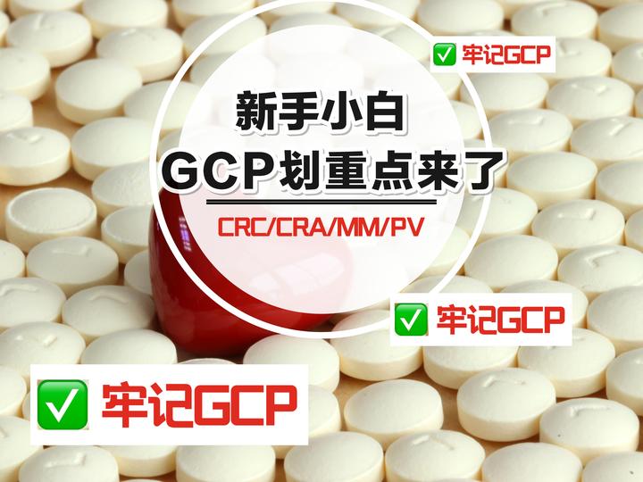 临床试验GCP划重点来了05AE、SAE、ADR、SUSAR傻傻分不清 - 知乎