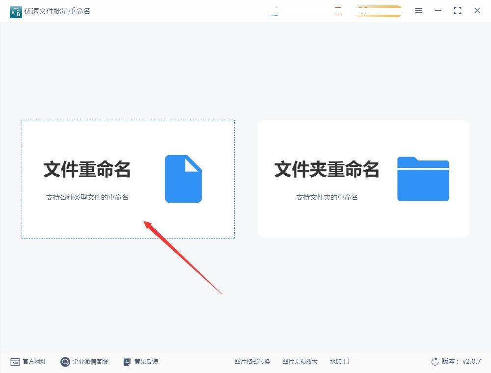 文件批量重命名001到100，这3个方法简单 - 知乎