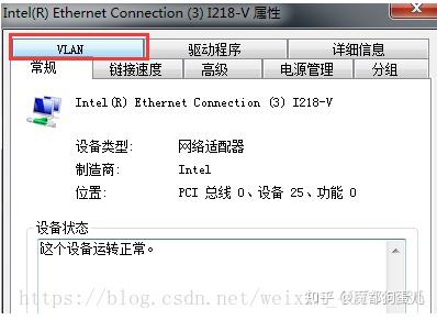 windows 网卡配置vlan - 转载 - 知乎