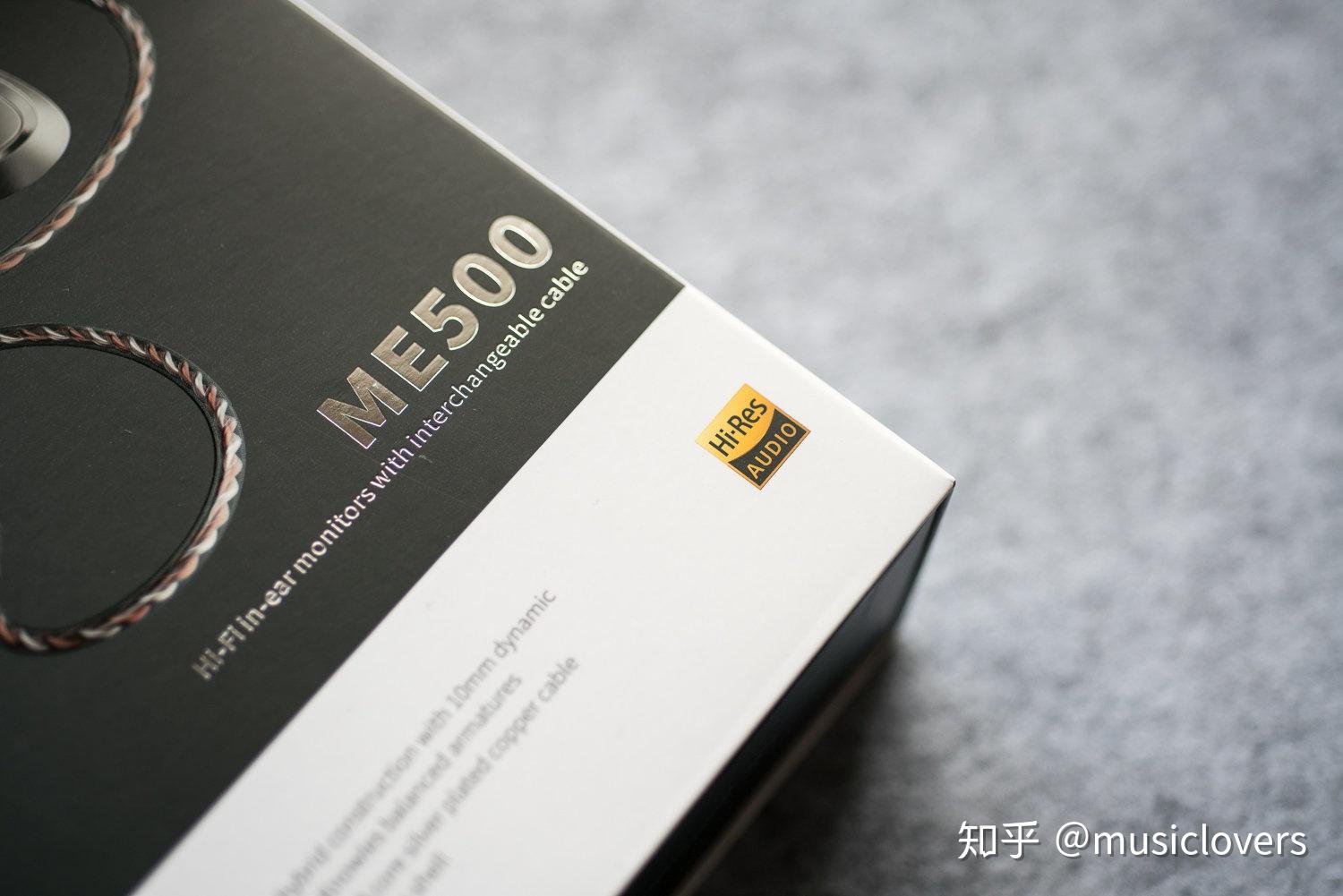 山灵ME500圈铁耳塞体验分享：如期而至的惊喜 - 知乎