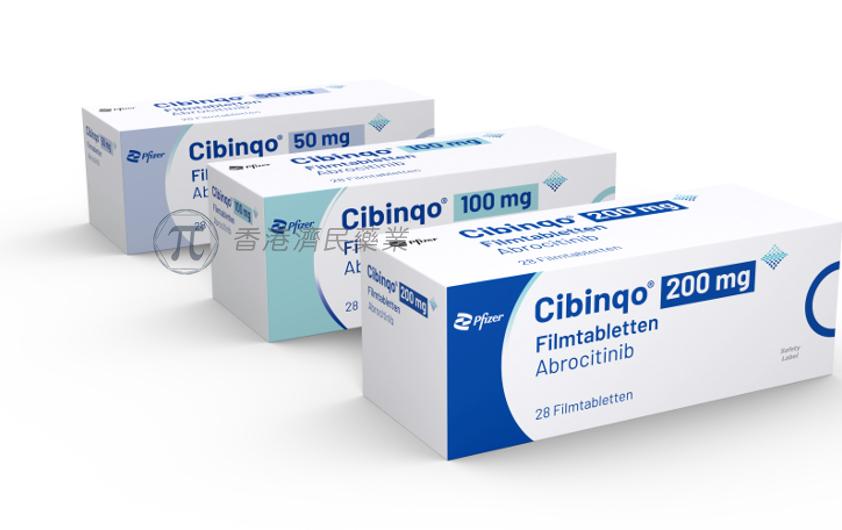 中重度特应性皮炎口服药物Cibinqo(abrocitinib)获FDA批准用于青少年 - 知乎