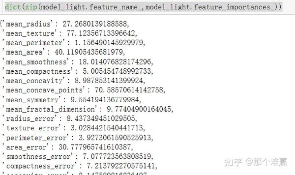 LightGbm参数案例详解、参数讲解全又多 - 知乎