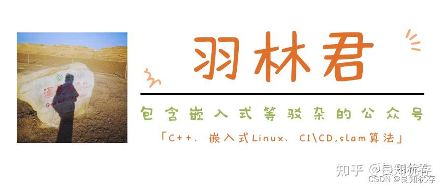 linux下wifi的sta和ap操作 - 知乎