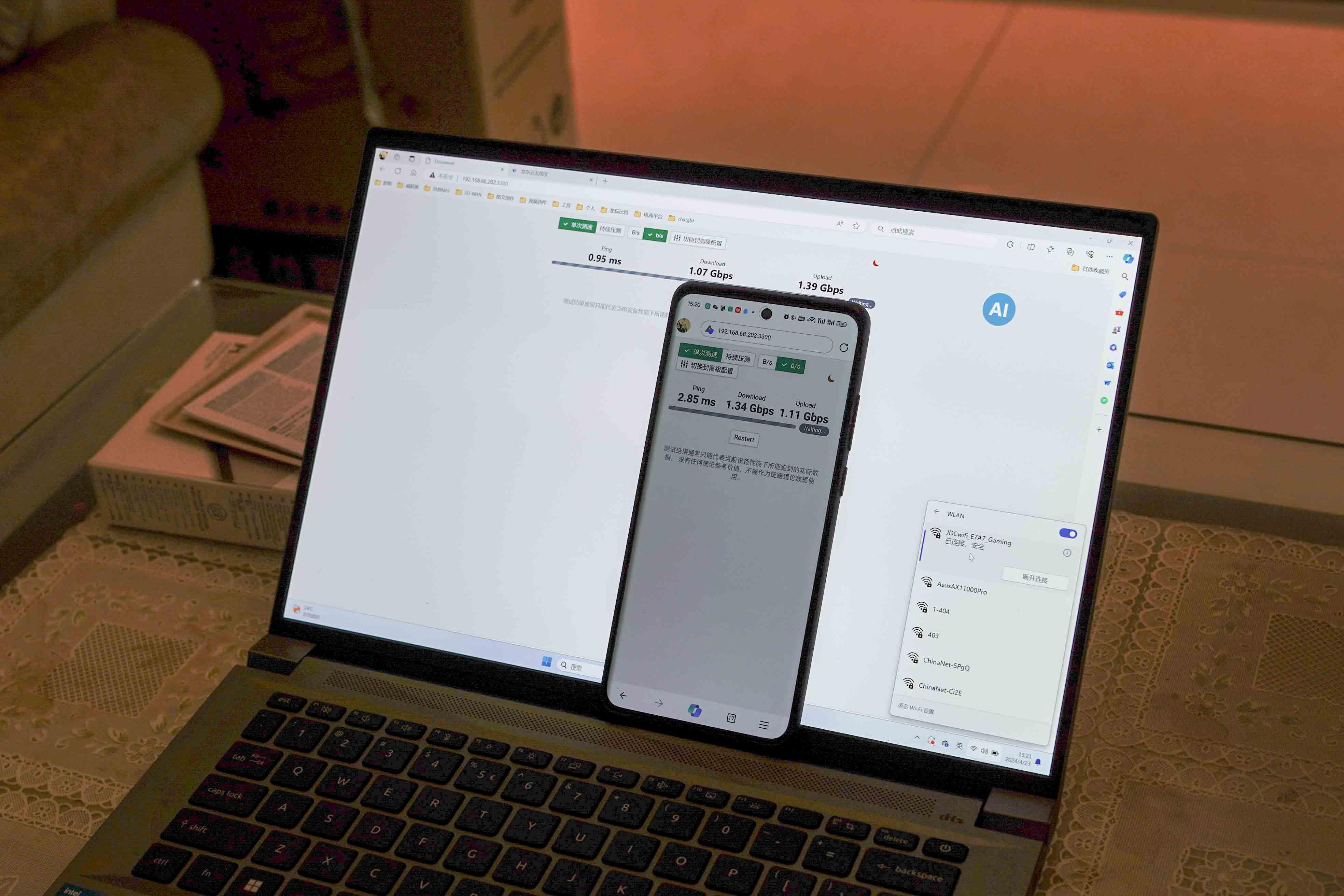 依旧是T0级推荐路由器丨京东云无线宝AX6600雅典娜评测与优化指南 - 知乎