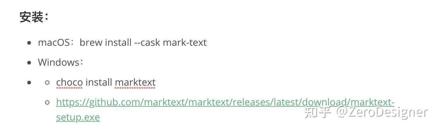 开源markdown神器-marktext - 知乎