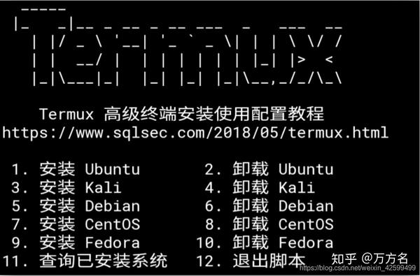 Termux的安装、换源、基本库安装、基本操作讲解以及Termux的使用心得 - 知乎