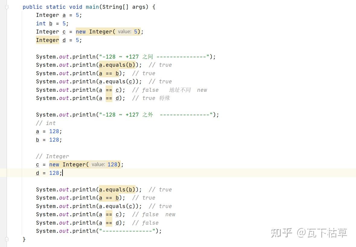java-==和equals - 知乎