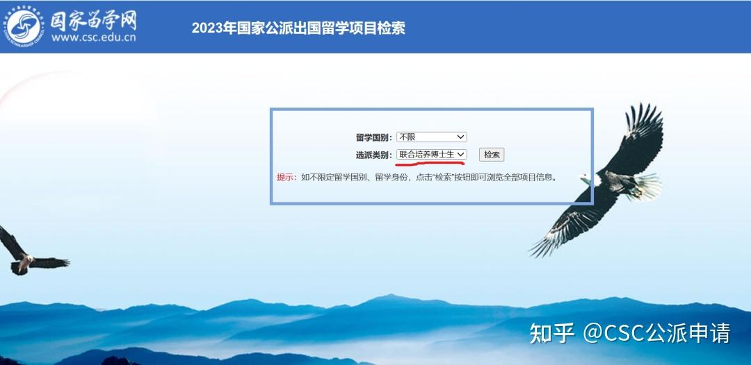 什么是CSC奖学金？如何申请CSC？一文讲透CSC申请 - 知乎