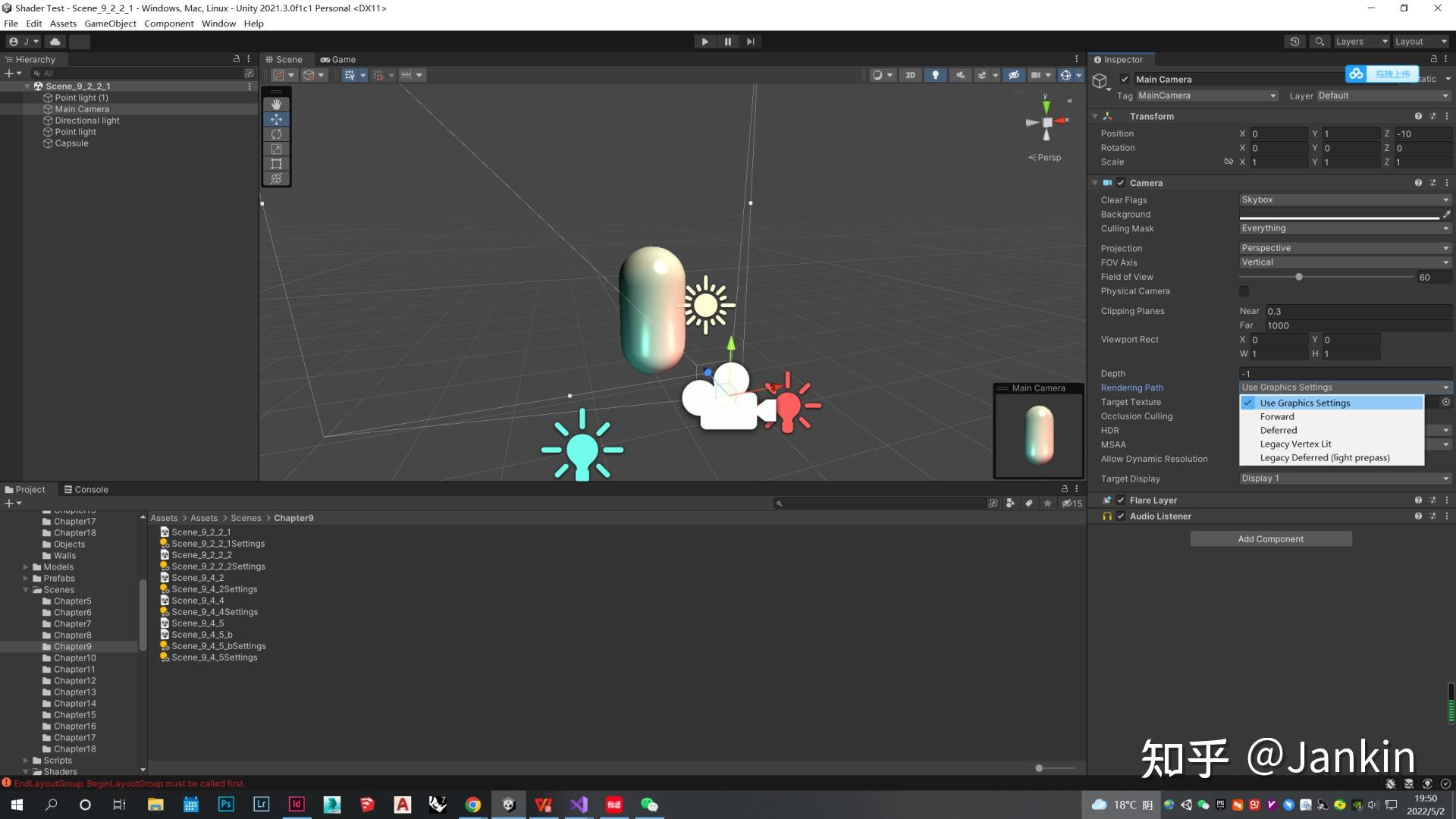 Unity-Shader 05 球谐函数与渲染路径 - 知乎