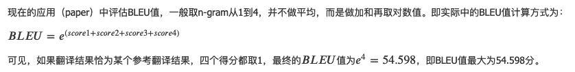 实践答疑｜如何计算BLEU值？ - 知乎