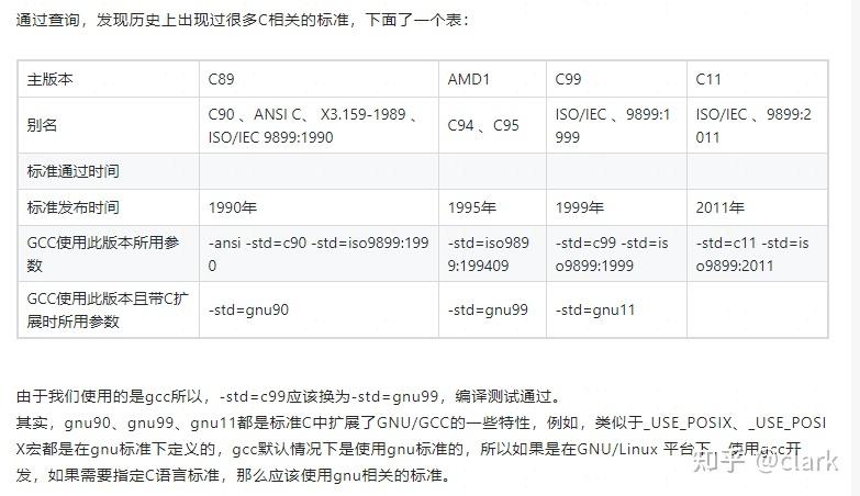 struct ifreq storage size of ‘ifr’ isn’t known - 知乎