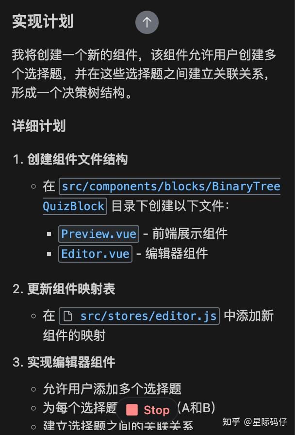 Augment Code 深度评测：是下一个 Cursor，还是昙花一现的 SWE-BENCH 冠军？ - 知乎