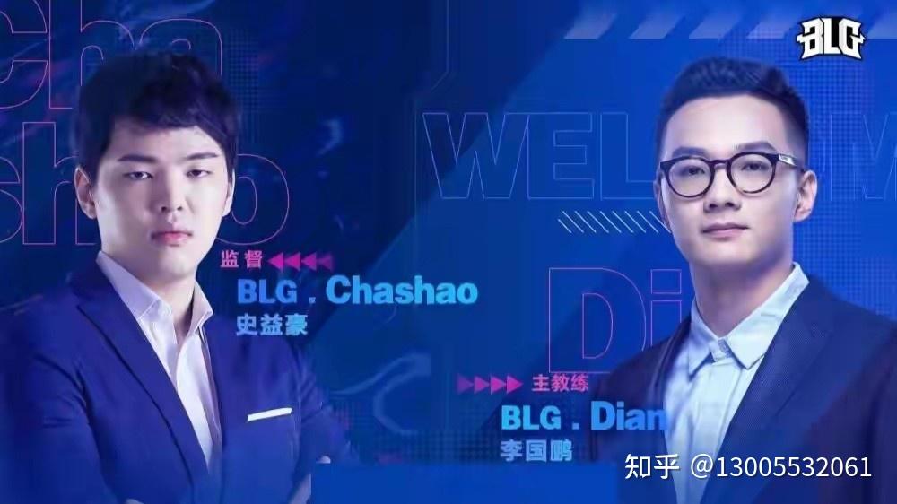 Daeny成DK战队总教练，叉烧任BLG战队监督 - 知乎