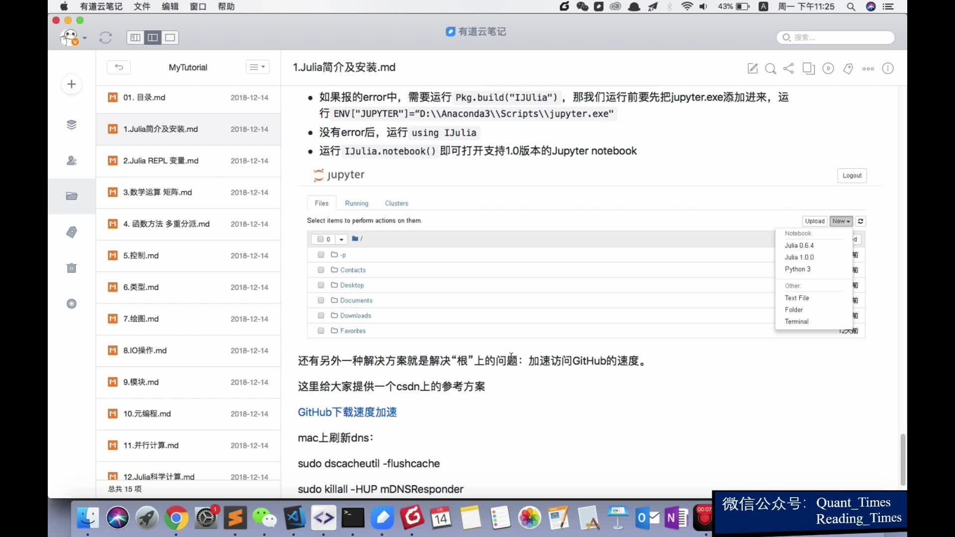Julia教程1 Julia简介及安装 - 知乎