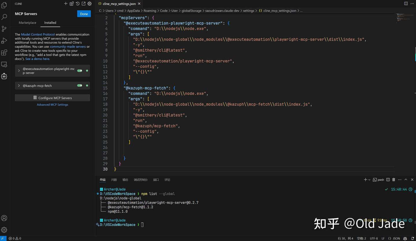 VScode+Cline插件部署Mcp Server(win系统) - 知乎