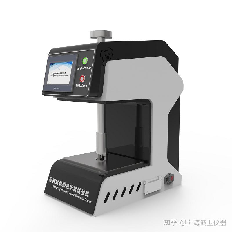 摩擦色牢度测试仪 AATCC 8, 165, ISO 105 D02, X12, BS 1006 D02, GB 3920等 上海诚卫 - 知乎