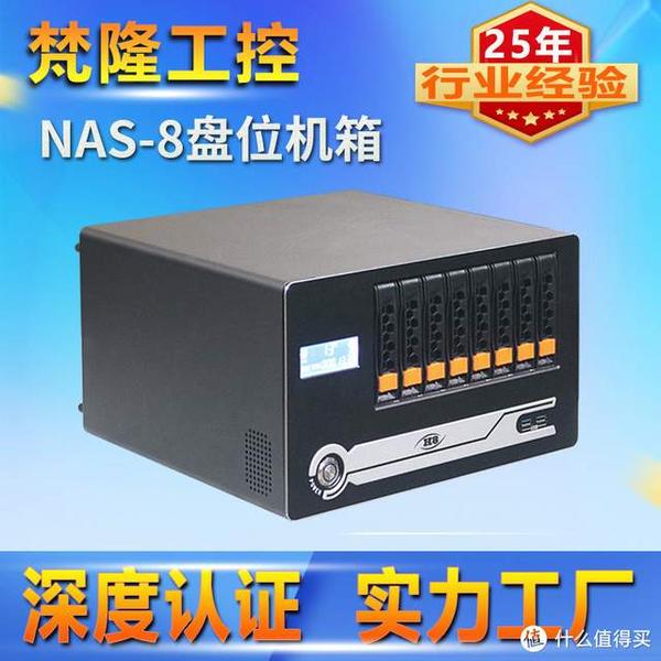 全网独家，现售NAS（AIO）机箱最全总结 - 知乎