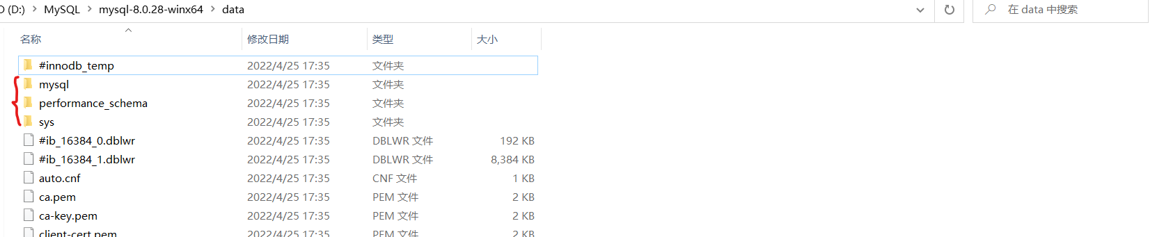 同时安装和启动两个版本的mysql - 知乎
