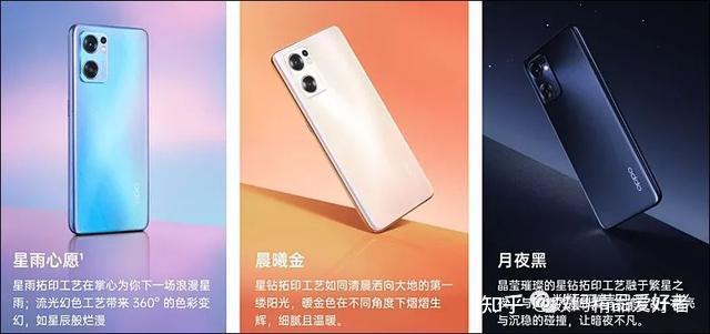 从2199元到3999元 OPPO Reno7系列中谁最值得选？ - 知乎