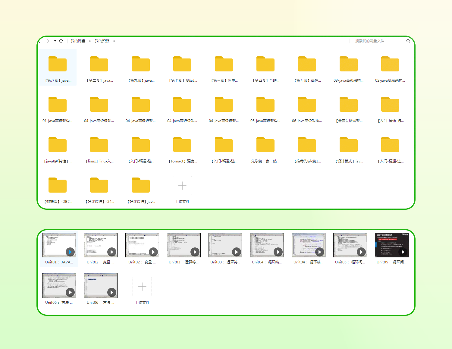 Java小技巧：将Java jar文件转换为exe - 知乎