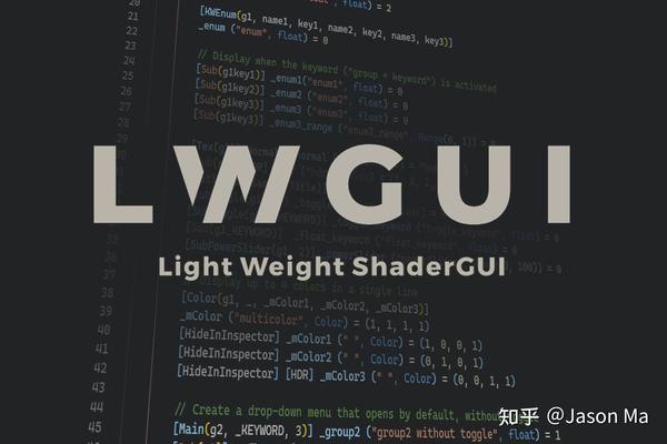 LWGUI船新版本 重新定义ShaderGUI - 知乎