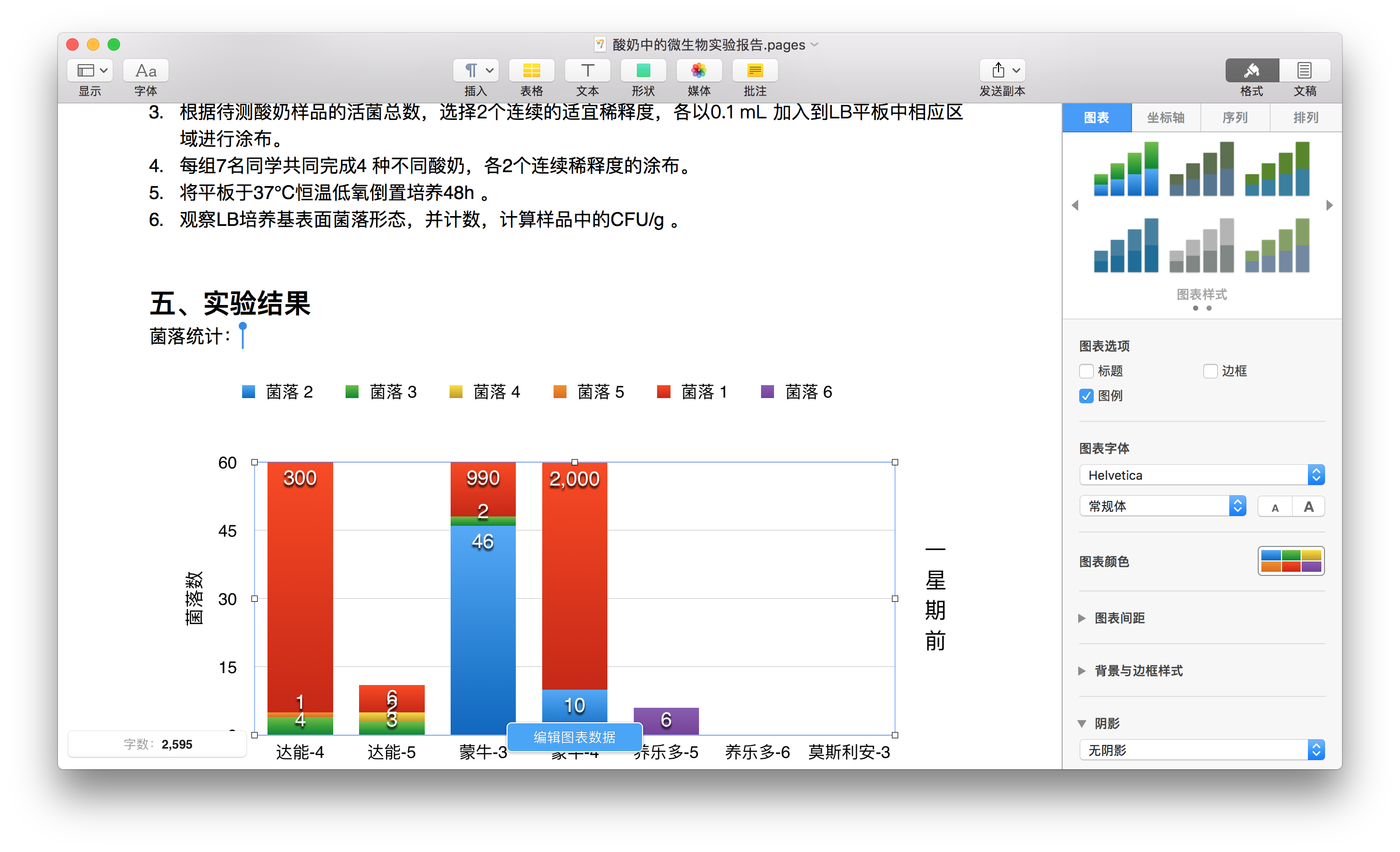 Microsoft Office 和 Apple iWork 的优缺点各有哪些？ - 知乎