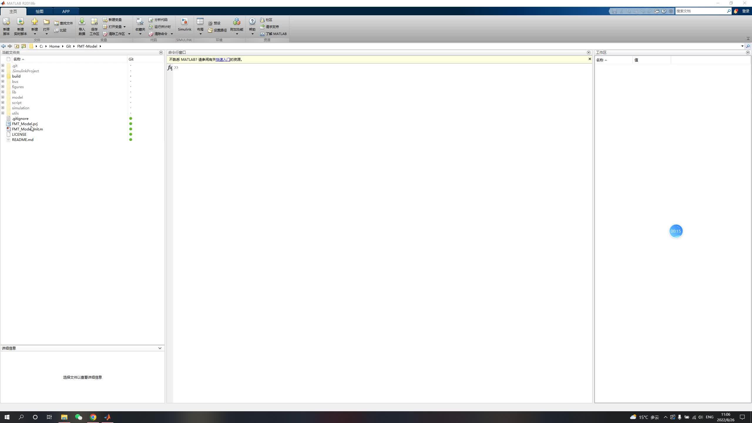 FMT仿真——模型在环仿真 - 知乎